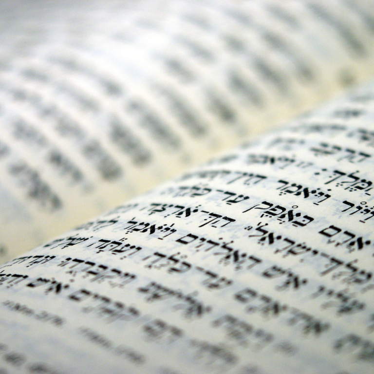 Hebrew Registration Information - Baruch HaShem Messianic Synagogue